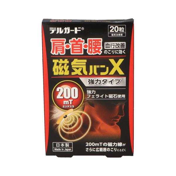 阿蘇製薬 デルガード 磁気バンX 20粒磁束密度は強力200ミリテスラ テープには通気孔があり / 4970883012123 / 衛生用品:お灸・サポーター:肩こり・腰痛ケア用品広告文責：アットライフ株式会社TEL 050-3196-15...