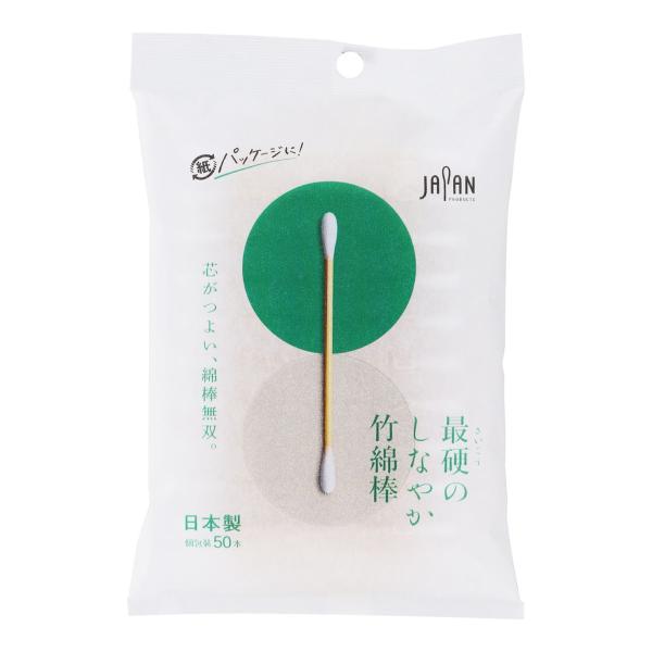 平和メディク 最硬のしなやか竹綿棒 50本 袋入 綿棒厳選された竹をつかったハードタイプ / 4976558004066 / 衛生用品:耳かき・爪切り・綿棒:綿棒広告文責：アットライフ株式会社TEL 050-3196-1510 ※商品パッケ...