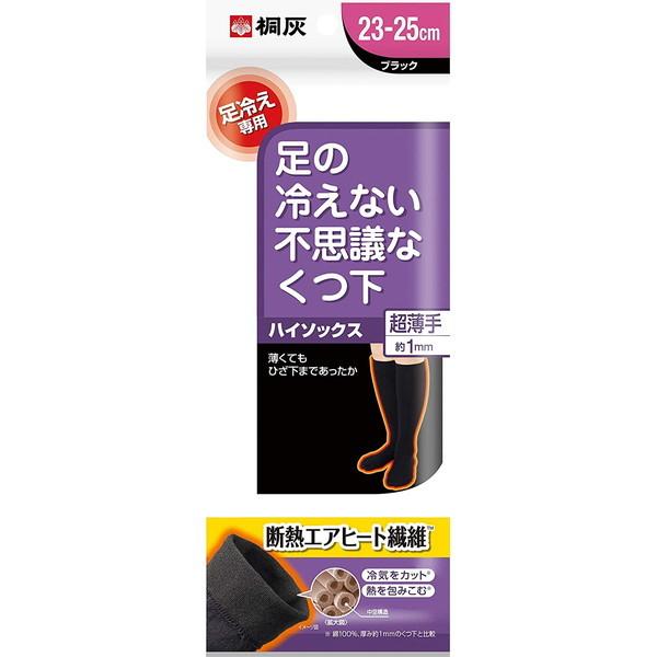 桐灰化学 足の冷えない不思議な靴下 ハイソックス 超薄手 黒 23〜25cm 1足入断熱ヒート繊維で冷気をカットして足の熱を逃さない保温靴下です。靴にすんなり入る厚さ1mm。お出かけ時や通勤・通学時などに。断熱エアヒート繊維採用で、靴下の中...