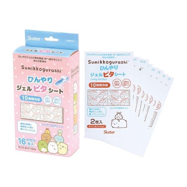ひんやり ジェルピタシート HGS16 すみっコぐらし 16枚入 スケーター4973307625299ひんやりシート 冷感ジェルシート 冷却シート■衛生用品:冷却用品広告文責：アットライフ株式会社TEL 050-3196-1510※商品パッ...