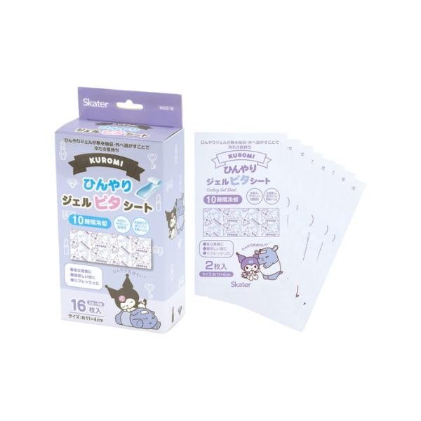 スケーター ひんやり ジェルピタシート クロミ お友だち 16枚入 HGS16 冷却ジェルシート4973307660313ひんやり気持ちいいジェルシートです 保冷シート 冷却シート■衛生用品:冷却用品広告文責：アットライフ株式会社TEL 0...
