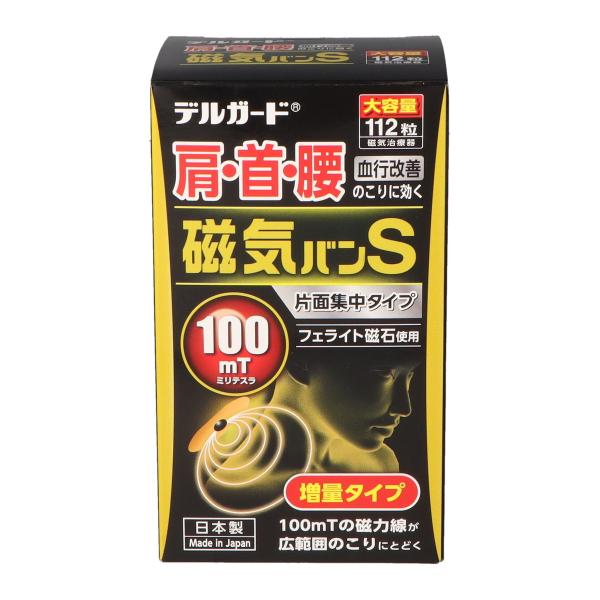 阿蘇製薬 デルガード 磁気バンS 112粒片面着磁で磁力のほとんどを有効利用 磁束密度100ミリテスラ 4970883012116 衛生用品:お灸・サポーター:肩こり・腰痛ケア用品広告文責：アットライフ株式会社TEL 050-3196-15...