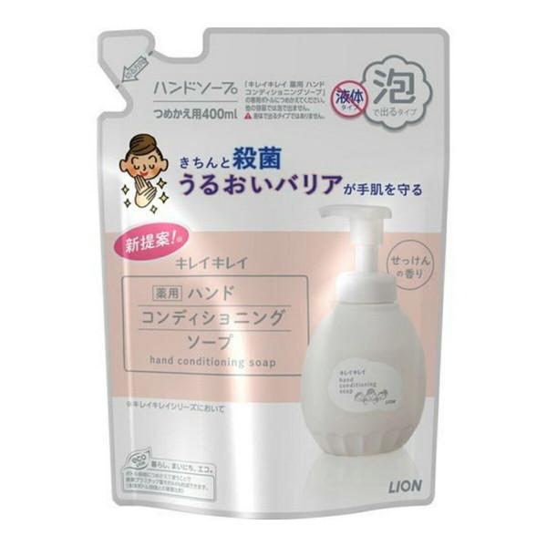 きちんと殺菌し、うるおいバリアが手肌を守る 手洗い ハンドソープ 4903301300137 バス用品・洗面用品:石鹸・ハンドソープ:ハンドソープ広告文責：アットライフ株式会社TEL 050-3196-1510 ※商品パッケージは変更の場合...
