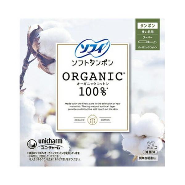 ユニ・チャーム ソフィ ソフトタンポン オーガニックコットン 100% 多い日用 スーパー 27個入最も素材にこだわったオーガニックコットン１００％ 生理用品/フェミニンケア:タンポン広告文責：アットライフ株式会社TEL 050-3196-...