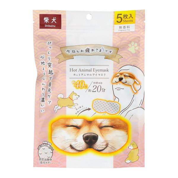 グローバル・ジャパン お疲れさまです ホットAnimalアイマスク 柴犬 無香料 5枚入り アイマスク4571621446097ぷっくり突起で目元ケア心地よくじんわり温かい化粧品・化粧小物:メイク雑貨・美容小物:ボディケア小物広告文責：アッ...