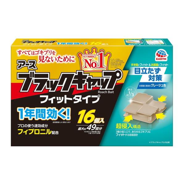 アース製薬 ブラックキャップ フィットタイプ 16個入4901080322111ゴキブリ用 捕獲機 すべてはゴキブリを見ないために■虫よけ・殺虫・園芸品:ゴキブリ:捕獲器広告文責：アットライフ株式会社TEL 050-3196-1510※商品...