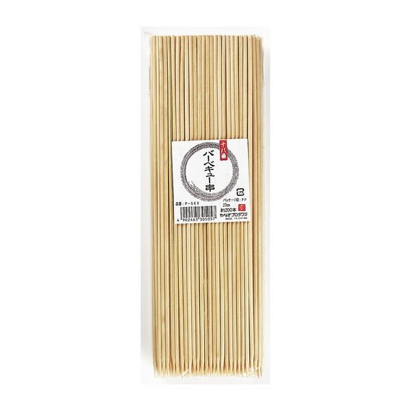 やなぎプロダクツ 十八番 バーベキュー串 27cm 約200本入り4902465305057バーベキュー用の27cmの竹串ですキッチン・お掃除用品:お弁当・テーブル用品:竹串広告文責：アットライフ株式会社TEL 050-3196-1510※...