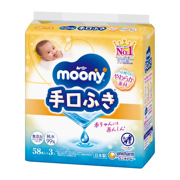 ユニ・チャーム ムーニー 手口ふき つめかえ用 58枚入×3コ手・口まわりやさしくふき取れます つめかえ用 4903111247165 ベビー用品・オムツ:おしりふき広告文責：アットライフ株式会社TEL 050-3196-1510 ※商品パ...