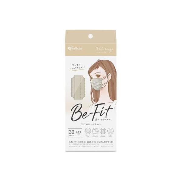 アイリスオーヤマ 美フィットマスク ふつうサイズ 30枚入り PK-B30MXQ ペールベージュ美しくフィットするから、お望み通りのシルエット。 マスク 4967576648349 衛生用品:マスク:マスク広告文責：アットライフ株式会社TE...