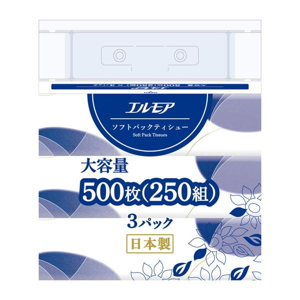 エルモア ソフトパックティシュー 大容量 500枚(250組)×3パック カミ商事4971633004719ピュアパルプ100%の肌にやさしいソフトなティシュー■紙製品:ティッシュペーパー広告文責：アットライフ株式会社TEL 050-319...