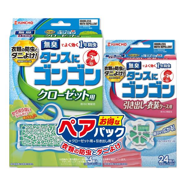 KINCHO キンチョー タンスにゴンゴン クローゼット用 3個入 + 引き出し・衣装ケース用 24個入 無臭 ペアパック 衣類の防虫剤4987115842427ゴンゴンのクローゼット用＋引き出し用のペアパック 大日本除虫菊■防虫剤・除湿剤...