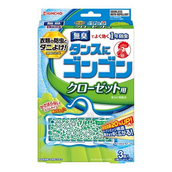 大日本除虫菊 KINCHO タンスにゴンゴン クローゼット用 3個入 無臭タイプ/防虫剤・除湿剤:防虫剤:衣類用:クローゼット・タンス広告文責：アットライフ株式会社TEL 050-3196-1510 ※商品パッケージは変更の場合あり。メーカ...