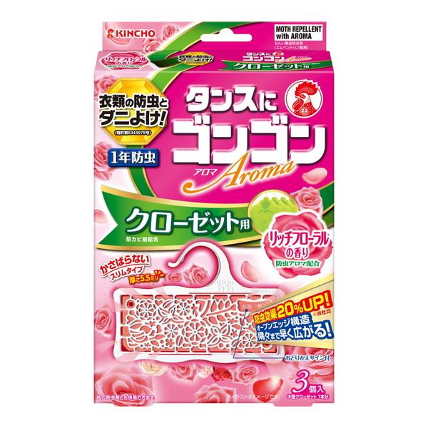 大日本除虫菊 KINCHO タンスにゴンゴン アロマ クローゼット用 3個入 リッチフローラルの香り/防虫剤・除湿剤:防虫剤:衣類用:クローゼット・タンス広告文責：アットライフ株式会社TEL 050-3196-1510 ※商品パッケージは変...