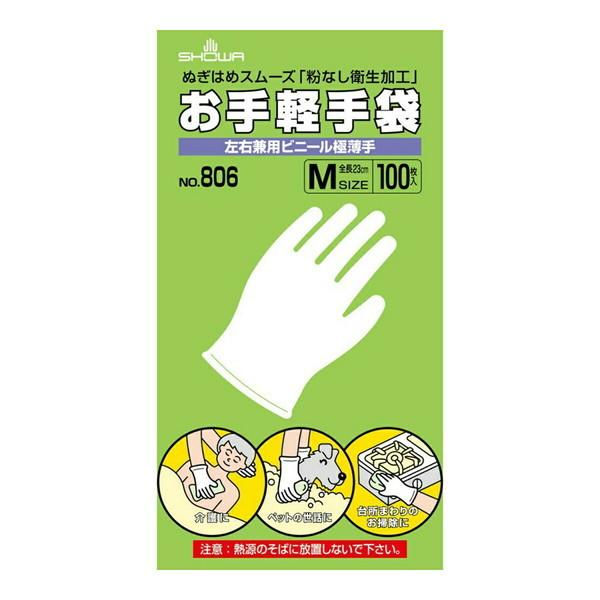 ショーワグローブ #806 お手軽 手袋 M 100枚入塩化ビニール製　使いきり手袋 作業用手袋 4901792033596 キッチン・お掃除用品:炊事手袋・使い捨て手袋:使い捨て手袋広告文責：アットライフ株式会社TEL 050-3196-...