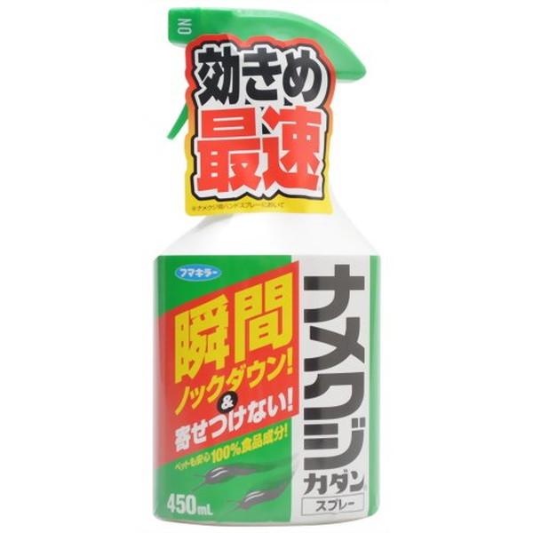 フマキラー ナメクジ カダン スプレー 450mlナメクジに直接かけてすばやく退治する不快害虫忌避剤です。ナメクジを寄せ付けない効果が散布後、約1週間続きます 4902424432633/虫よけ・殺虫・園芸品:園芸用品:園芸用殺虫剤広告文責...