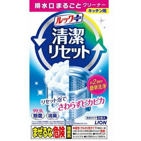 ライオン LION ルックプラス 清潔リセット 排水口まるごとクリーナー キッチン用 80g/キッチン・お掃除用品:台所洗剤:漂白・殺菌:漂白剤広告文責：アットライフ株式会社TEL 050-3196-1510 ※商品パッケージは変更の場合あ...