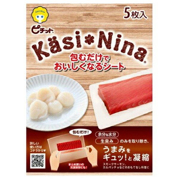 オカモト カシニーナ ピチット 包むだけでおいしくなるシート 5枚入肉や魚を包んで置くだけで旨みが凝縮！浸透圧脱水シート。/キッチン・お掃除用品:台所消耗品:調理用品・レンジ容器:調理用小物広告文責：アットライフ株式会社TEL 050-31...