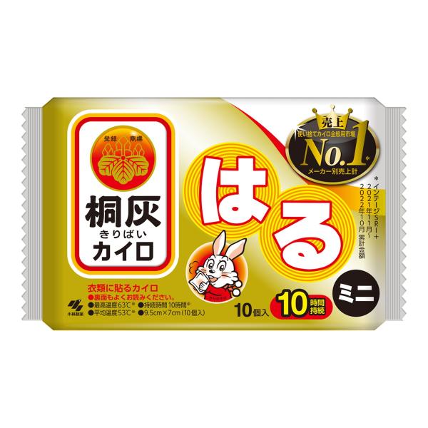 小林製薬 桐灰カイロ はる ミニ 10個入ミニサイズの貼るタイプのカイロ 持続時間10時間 4901548603745 カイロ・暖房用品:使い捨てカイロ広告文責：アットライフ株式会社TEL 050-3196-1510 ※商品パッケージは変更...