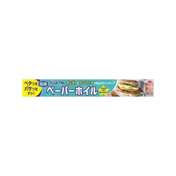東洋アルミ 抗菌 ペーパー ホイル シンプル 星柄 30cm×5M4901987202400吸湿紙が余分な油分・水分を吸いとりベタつかない、アルミホイルが乾燥を防ぎパサつかない。■キッチン・お掃除用品:台所消耗品:アルミホイル広告文責：アッ...