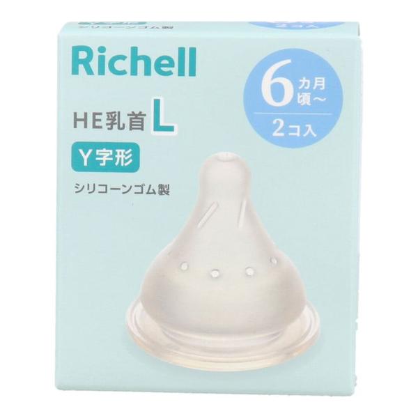 リッチェル はなえみ PPSU HE 乳首 Lサイズ Y字形 6カ月頃から 2コ入はなえみ用のガラスほ乳びんＰＰＳＵ用のほ乳びん用の乳首です 4945680205436 ベビー用品・オムツ:育児用品広告文責：アットライフ株式会社TEL 05...