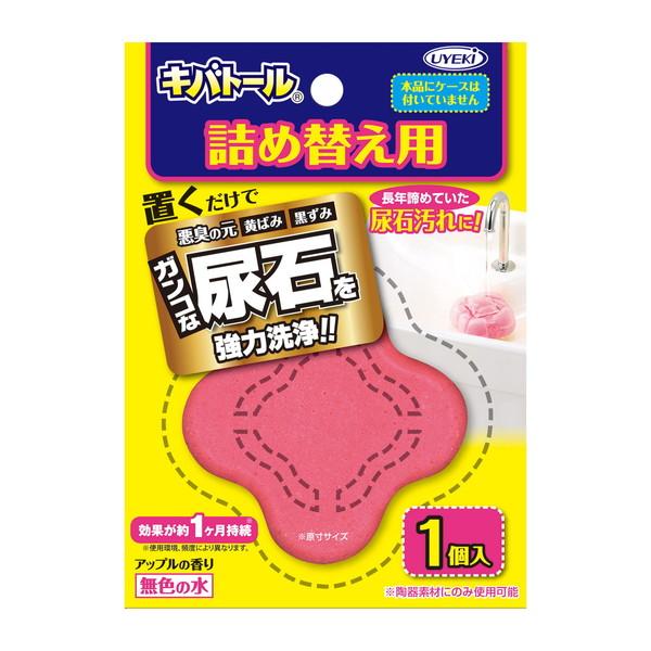 キバトール 詰め替え用 トイレ用洗浄 アップルの香り UYEKI4968909056282タンクに置くだけで尿石を徐々に溶かして汚れがつきにくく、プラシ掃除を軽減致します。■キッチン・お掃除用品:住居用洗剤:トイレ広告文責：アットライフ株式...
