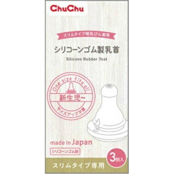 吸う力とくわえる力でミルクの出方をコントロール/ベビー用品・オムツ:育児用品広告文責：アットライフ株式会社TEL 050-3196-1510 ※商品パッケージは変更の場合あり。メーカー欠品または完売の際、キャンセルをお願いすることがあります...
