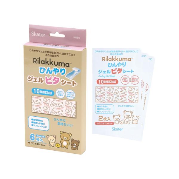 ひんやり ジェルピタシート HGS6 リラックマ 6枚入 スケーター4973307641978ひんやりシート ひんやり気持ちいいジェルシート■衛生用品:冷却用品広告文責：アットライフ株式会社TEL 050-3196-1510※商品パッケージ...