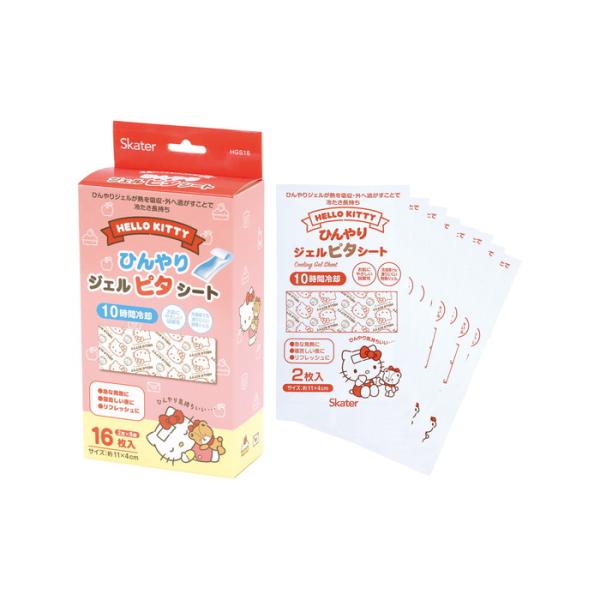 スケーター ひんやり ジェルピタシート ハローキティ 16枚入 HGS16 冷却ジェルシート4973307660276ひんやり気持ちいいジェルシートです 保冷シート 冷却シート■衛生用品:冷却用品広告文責：アットライフ株式会社TEL 050...