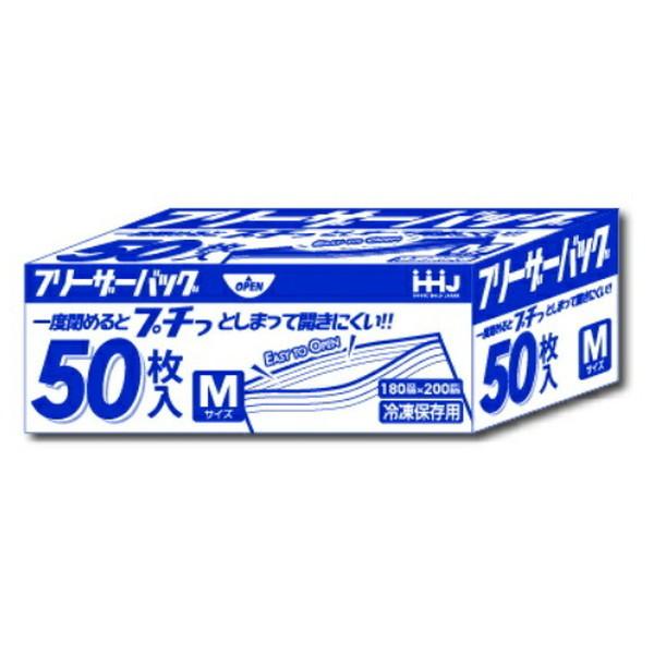 一度閉めるとプチっとしまって開きにくい！！ 4580287292078 キッチン・お掃除用品:台所消耗品:調理用品・レンジ容器:調理用小物広告文責：アットライフ株式会社TEL 050-3196-1510 ※商品パッケージは変更の場合あり。メ...