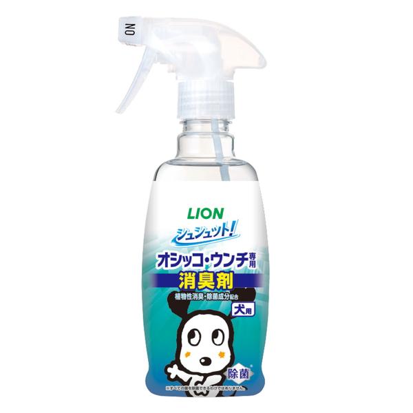 ライオン シュシュット! オシッコ・ウンチ専用 消臭剤 犬用 300ml99.9%強力消臭 植物性消臭・除菌成分配合 ペットがなめても安心 4903351003415 ペット用品:ペット用品広告文責：アットライフ株式会社TEL 050-31...