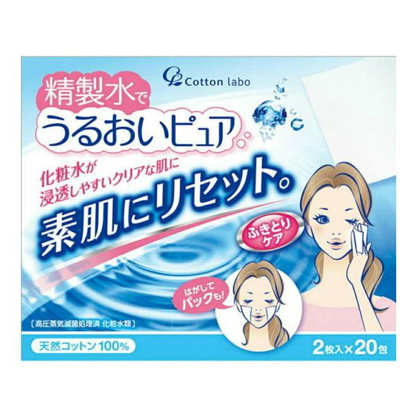 /お手持ちの化粧水を含ませてのパックとしても使えます。コットンを100%使用。化粧品・化粧小物:メイク雑貨・美容小物:メイク雑貨:化粧コットン広告文責：アットライフ株式会社TEL 050-3196-1510 ※商品パッケージは変更の場合あり...