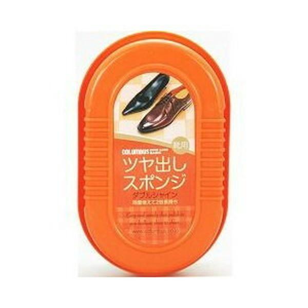 コロンブス スーパー ダブルシャイン ツヤ革専用(1コ入) 靴磨きスポンジ両面使えて2倍長持ち。簡単靴磨きスポンジ/お洗濯・衣類・靴ケア:シューケア・靴用品:靴磨き・ケア用品広告文責：アットライフ株式会社TEL 050-3196-1510 ...