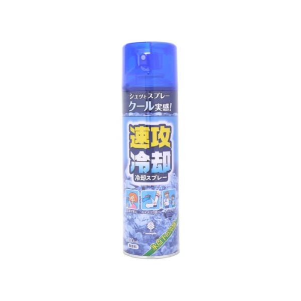 速攻冷却 冷却スプレー 330mL 小久保工業所4971902927220汗をかくほど暑いとき、ほてった体を瞬時に冷やして、涼しく快適に過ごせます。■衛生用品:冷却用品(暑さ対策)広告文責：アットライフ株式会社TEL 050-3196-15...