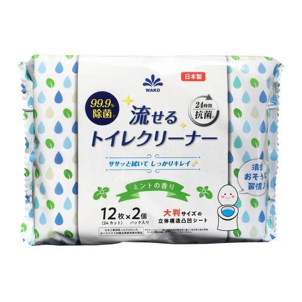 和光製紙 99.9%除菌 流せる トイレクリーナー ミントの香り 12枚×2個入4903635801874トイレ洗浄シート　ミシン目でカットして、半分ずつ使用でき経済的キッチン・お掃除用品:住居用洗剤:トイレ広告文責：アットライフ株式会社T...