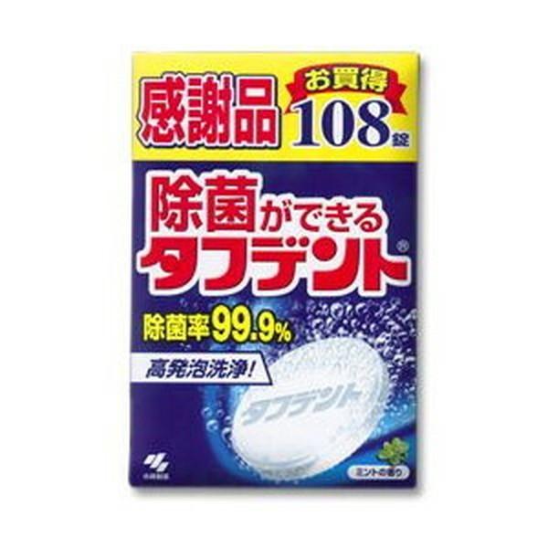 高発泡洗浄！ニオイをとる！フラボノイドと漂白成分などの作用でニオイを消臭。毎日付着する目に見えない雑菌を効果的に除去し、口臭・歯ぐきへの悪影響を予防　 4987072068595 バス用品・洗面用品:オーラル:義歯用品:入れ歯洗浄剤広告文責...