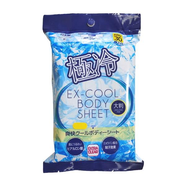HADARIKI ハダリキ 爽快クール ボディシート 大判 30枚入4562256334828極冷 冷感 汗ふきシート ヒアルロン酸 ミョウバン配合 大判サイズ■化粧品・化粧小物:ボディケア:フェイスシート・ボディシート広告文責：アットライ...