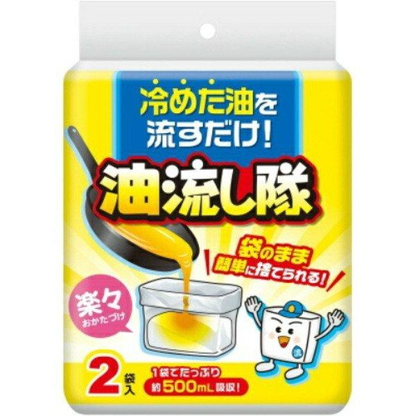 コットンラボ 油流し隊 2袋入冷めた油をながすだけ！袋のまま簡単に捨てられる 油処理 4973202703016 キッチン・お掃除用品:台所洗剤:廃油処理剤:廃油処理剤広告文責：アットライフ株式会社TEL 050-3196-1510 ※商品...