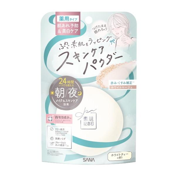 常盤薬品工業 素肌記念日 サナ 薬用 スキンケアパウダー ACホワイト ホワイトベージュ 10g フェイスパウダー496459670284624時間いつでも使える、メイク＆スキンケア効果!広告文責：アットライフ株式会社TEL 050-319...