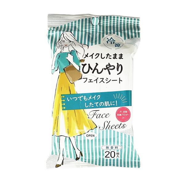 コーヨー化成 冷涼 メイクしたまま ひんやり フェイスシート 20枚4972453417581メイクの上から余分な皮脂汚れを拭き取る メイク直し シートです。化粧品・化粧小物:基礎化粧品:その他広告文責：アットライフ株式会社TEL 050-...
