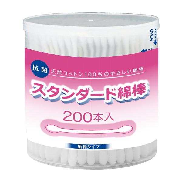 コットンラボ 抗菌 スタンダード 綿棒 紙軸タイプ 200本入4973202501285抗菌　天然コットン１００％のやさしい綿棒衛生用品:耳かき・爪切り・綿棒:綿棒広告文責：アットライフ株式会社TEL 050-3196-1510※商品パッケ...