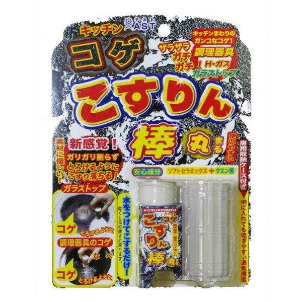 コゲ汚れをしっかりとこすり落とします。   4995742003241 キッチン・お掃除用品:台所洗剤:クレンザー:クレンザー広告文責：アットライフ株式会社TEL 050-3196-1510 ※商品パッケージは変更の場合あり。メーカー欠品ま...