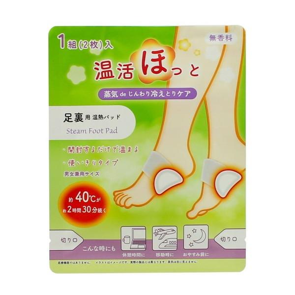 ライテック 温活ほっと 足裏用 2枚無香料 男女兼用サイズ 温熱パッド4977648447121蒸気でじんわり冷えとりケア 開封するだけで温まるカイロ・暖房用品:湯たんぽ・温熱用具・その他広告文責：アットライフ株式会社TEL 050-319...