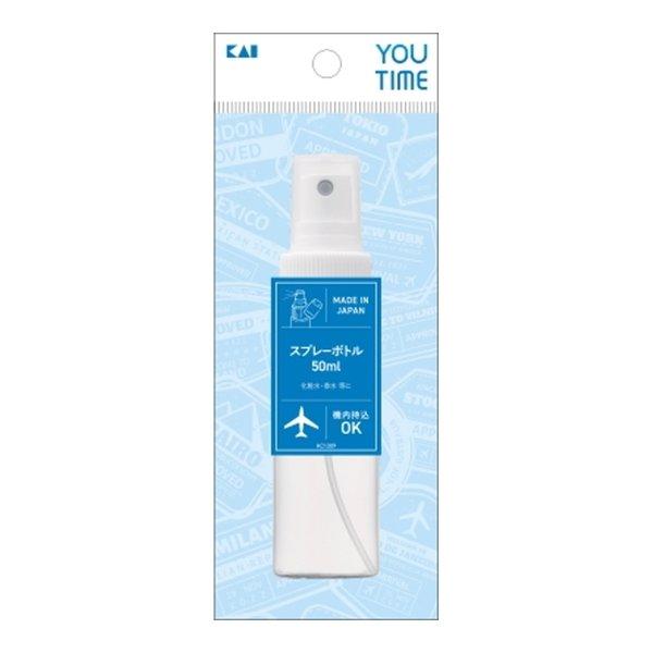 貝印 KC1309 スプレーボトル 50ML化粧水・香水等の使用におすすめ 4901601070330 化粧品・化粧小物:メイク雑貨・美容小物:トラベル・その他:トラベル小物広告文責：アットライフ株式会社TEL 050-3196-1510 ...