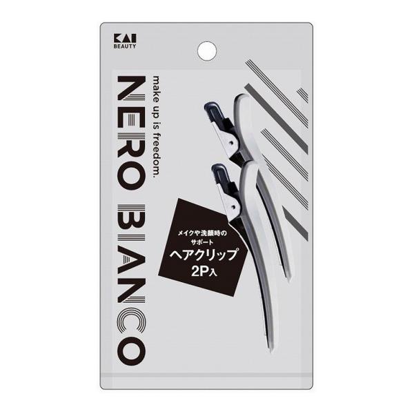貝印 KQ3510 NEROBIANCO ヘアクリップ 2Pシリコンゴムが長い前髪もホールド メイク時に 髪留め 4901601074864 化粧品・化粧小物:メイク雑貨・美容小物:頭髪用雑貨:スタイリング関連広告文責：アットライフ株式会社...