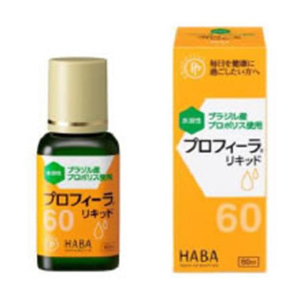 ハーバー研究所 プロフィーラ リキッド 60ml飲みやすいから毎日つづけられるプロフィーラプロポリス 4534551012770 広告文責：アットライフ株式会社TEL 050-3196-1510 ※商品パッケージは変更の場合あり。メーカー欠...