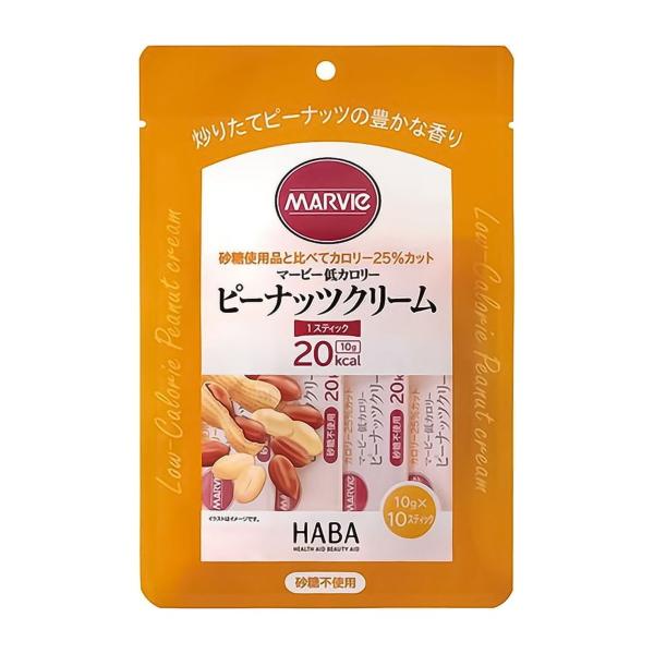 ハーバー研究所 マービー ピーナッツクリーム 10g×10本入 低カロリー ダイエットフード 砂糖使用品と比べてカロリー25%カット 4534551013432     広告文責：アットライフ株式会社 TEL 050-3196-1510  ...