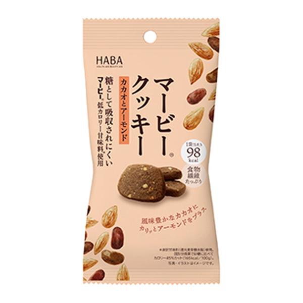 HABA ハーバー マービークッキー カカオとアーモンド 28g砂糖不使用で1袋当たり98kcalとカロリーが気になる方に 4534551031740 広告文責：アットライフ株式会社TEL 050-3196-1510 ※商品パッケージは変更...