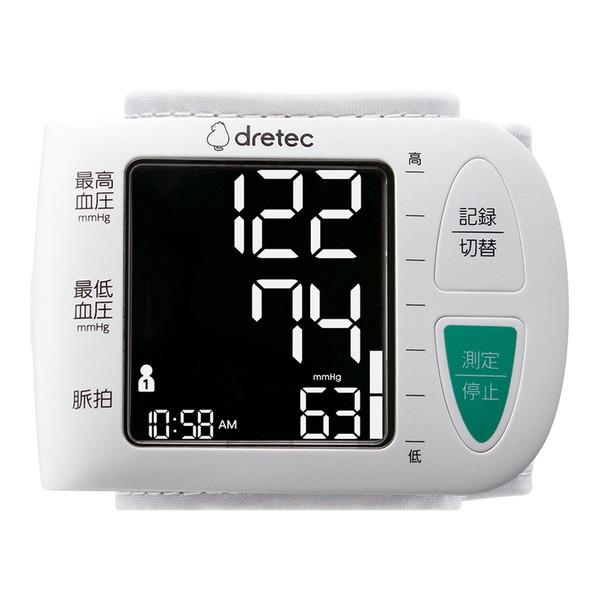 ドリテック 手首式 血圧計 BM-111WT ホワイト4536117043921薄型 大画面 コンパクト 測定結果記録 バックライト付 体動検知機能・脈検知機能付 日時表示付広告文責：アットライフ株式会社TEL 050-3196-1510※...