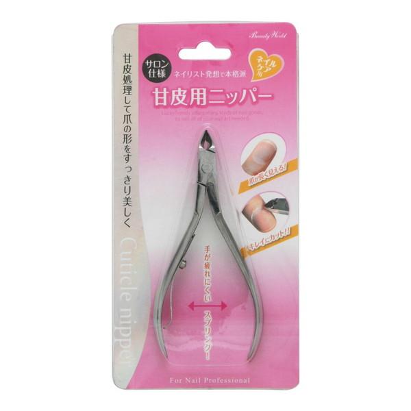 ビューティーワールド BeautyWold 甘皮用ニッパー4537715611475ネイルケア 爪広告文責：アットライフ株式会社TEL 050-3196-1510※商品パッケージは変更の場合あり。メーカー欠品または完売の際、キャンセルをお願...