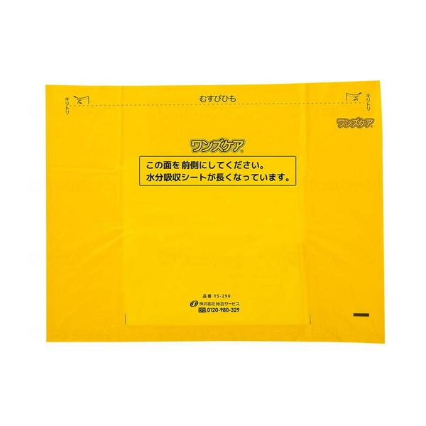 総合サービス ワンズケア トイレ処理袋 レギュラー 30枚入 ポータブルトイレ専用4537816312905排泄 介助 ポータブルトイレ用に特化した介護用トイレ処理袋広告文責：アットライフ株式会社TEL 050-3196-1510※商品パッ...